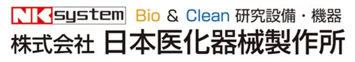 WELCOME-Meetings-Cold Spring Harbor Asia